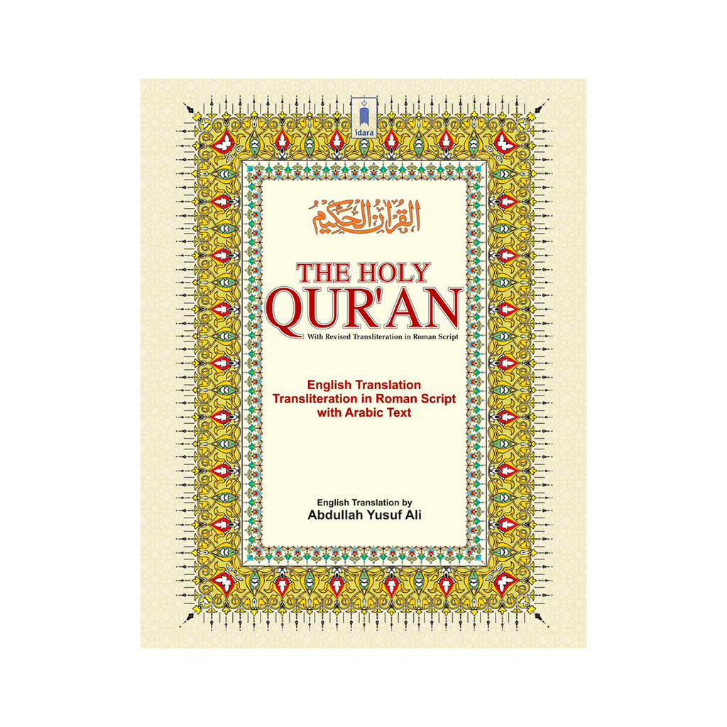 Holy Quran with Arabic Text, English Translation and Roman Translitera ...